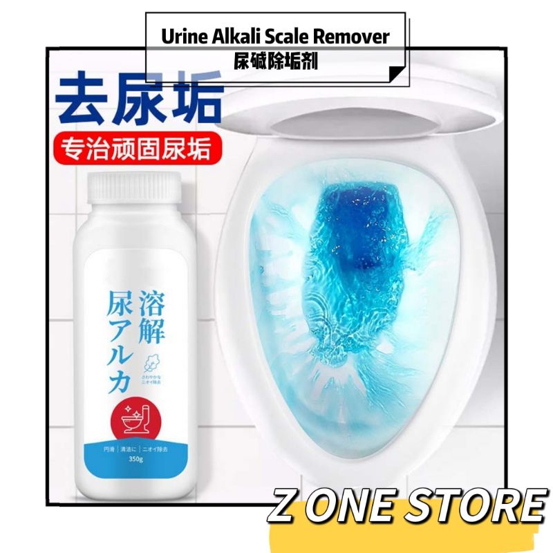 🦁 350g Urine Alkali Scale Remover Toilet Bowl Cleaner Powder Odor ...
