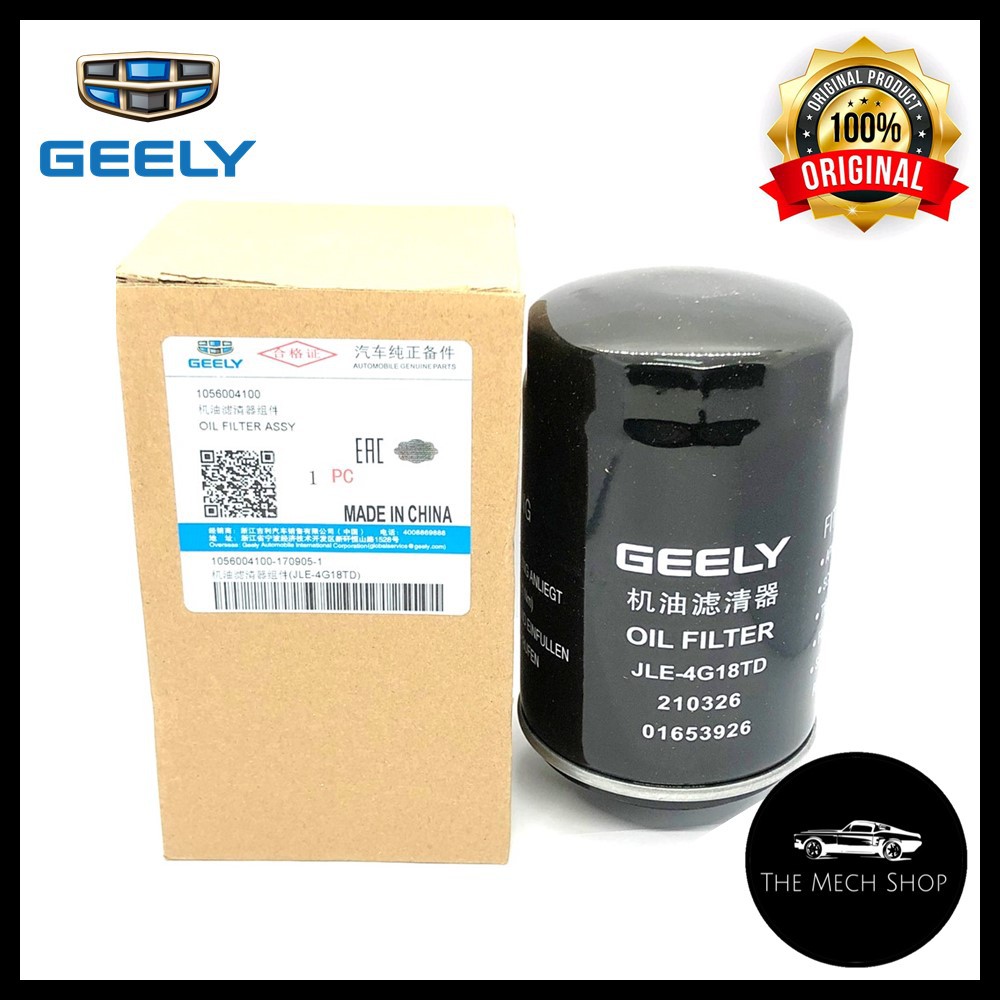 Proton Oil Filter (1056004100) For Proton X70 (100% ORIGINAL GEELY ...