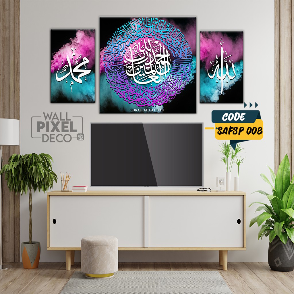 Frame Khat Surah Al-Fatihah + Allah + Muhammad | Wall Art Islamik ...