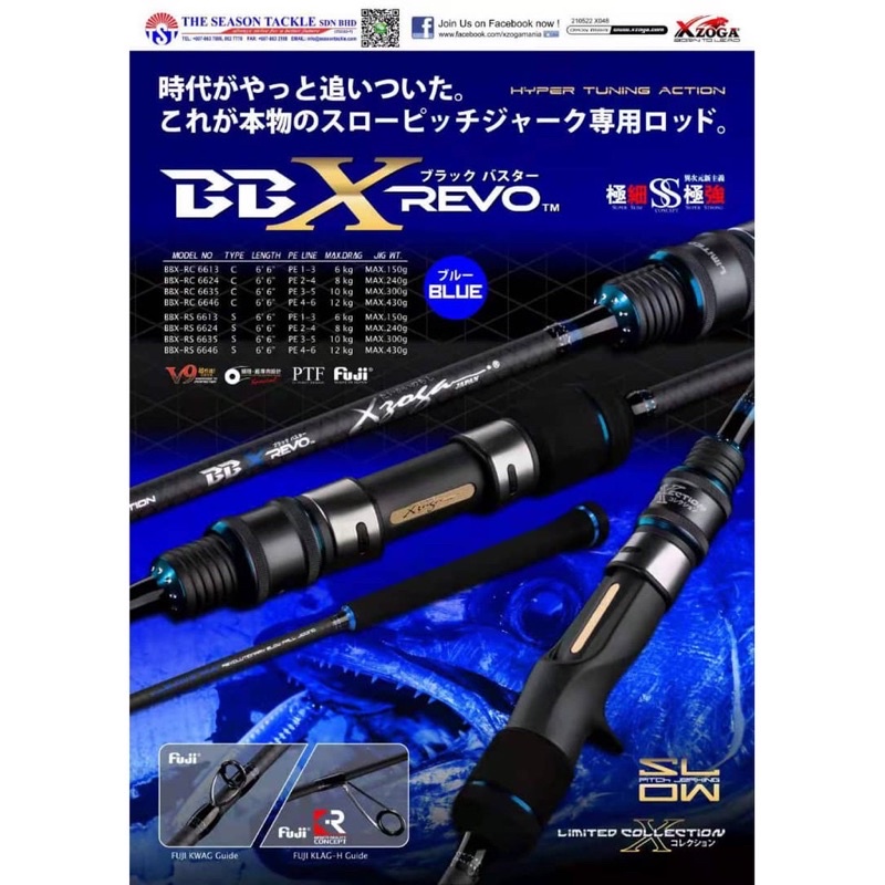 XZOGA BBX REVO pe1-3 pe2-4 pe3-5 pe4-6 spinning rod black buster | Shopee Malaysia