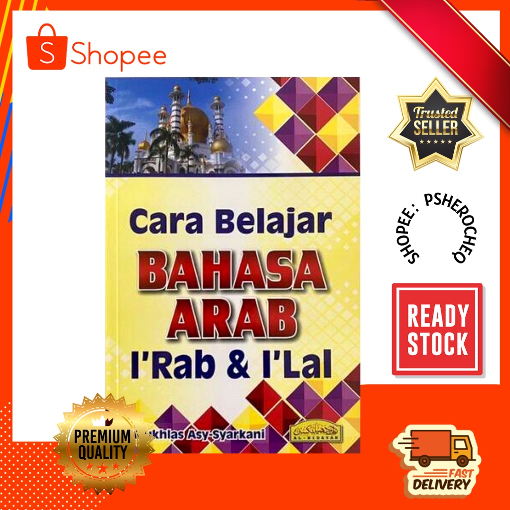 Cara Belajar Bahasa Arab I'rab & I'lal - Mukhlas Asy-Syarkani | Shopee ...