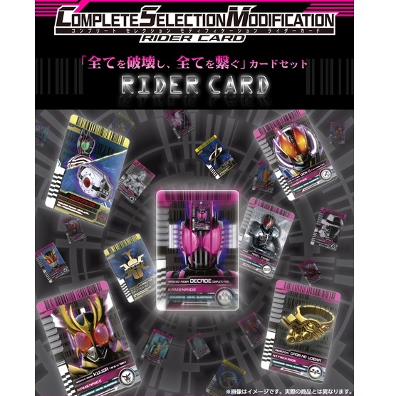 Premium Bandai Masked Rider Decade CSM Rider Card COMPLETE SELECTION ...
