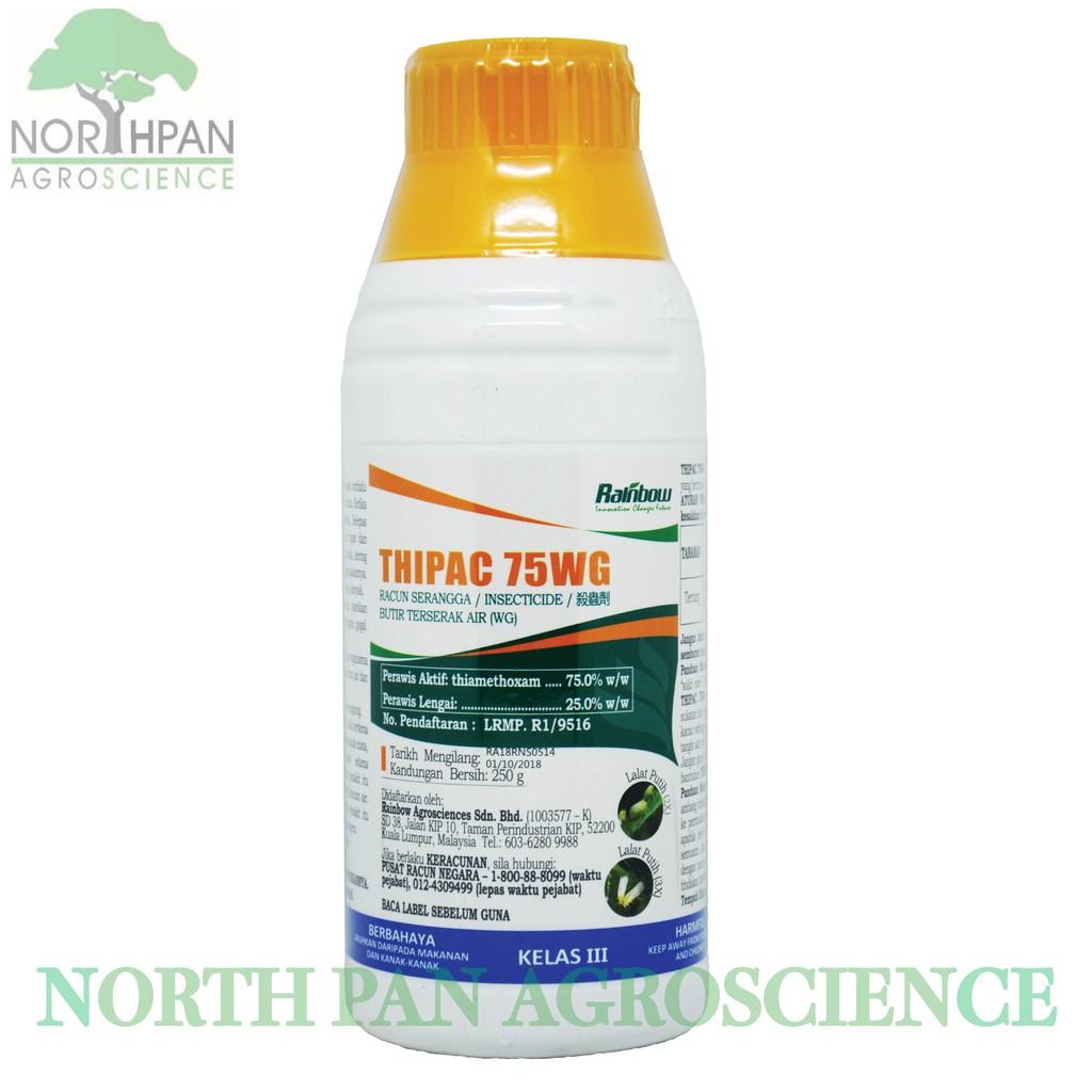 Thipac75WG/insecticides /Rainbow/250gm | Shopee Malaysia