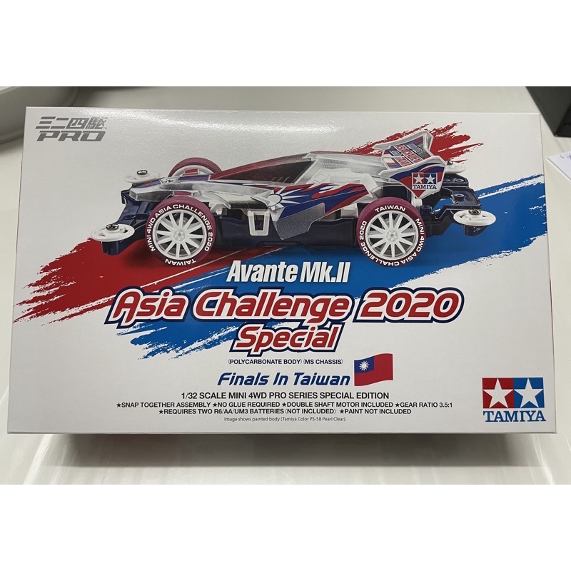 TAMIYA MINI 4WD AVANTE MK II ASIA CHALLANGE 2020 SPECIAL ( DASH YANKURO ...