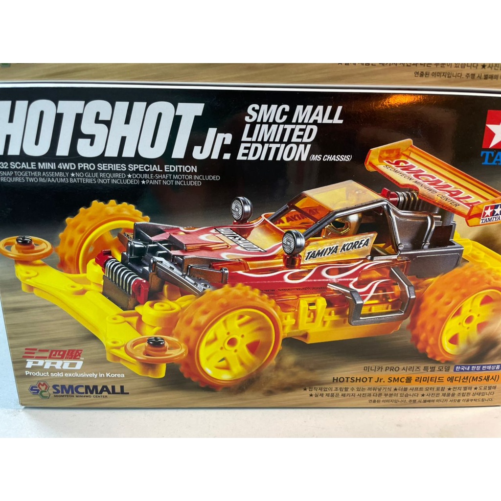 TAMIYA 92435 Mini 4WD Pro Series Special Ed Hotshot Jr. SMC Mall ...