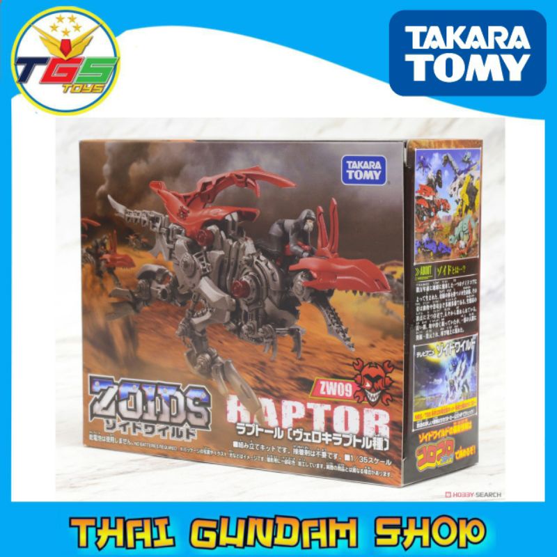 TGS ZOIDS WILD ZW09 Raptor (Character Toy) | Shopee Malaysia