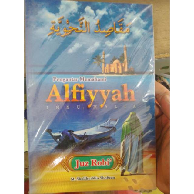 INTRODUCTION TO UNDERSTANDING ALFIYAH - MAQOSHIDU AN NAHWIYAH ALFIYAH ...