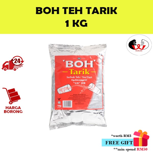 Boh Teh Tarik/Boh Tarik Serbuk Teh/Boh Tarik Tea Dust Refill [1 KG ...