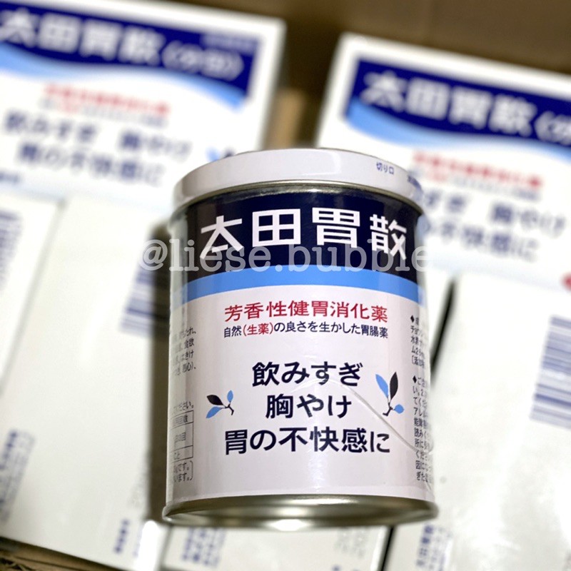 Ohta isan 210 gr - otha isan can READY Japanese Ulcer Medicine | Shopee ...