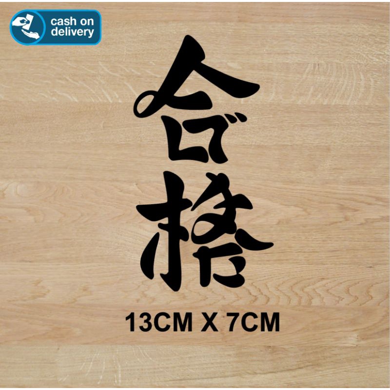 Japanese KANJI STICKET CUTTING/STICKER Writing Japanese KANJI CHINESE ...