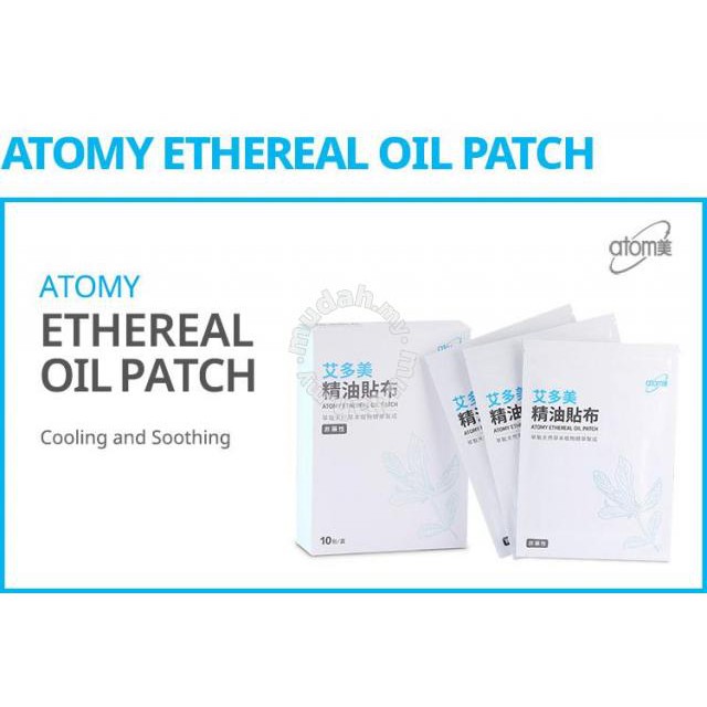 ATOMY ETHEREAL OIL PATCH (BUY 10 PACK FREE 1 PACK) | Shopee Malaysia