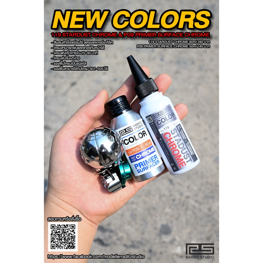 [RADITZ STUDIO] STARDUST & METALLIC SERIES Pre-Thinned Paint For Gundam ...