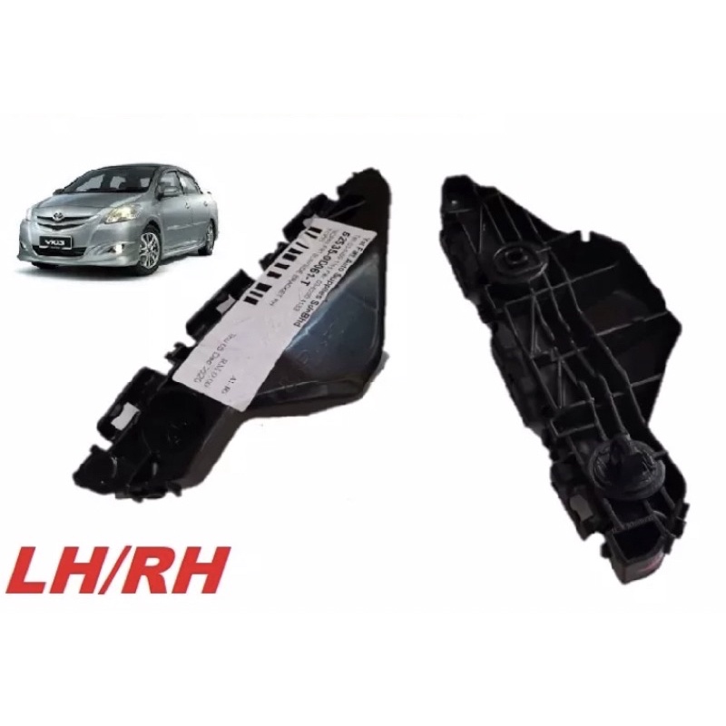 Toyota Vios 2013 2016 Front Bumper Bracket Reinforce | Shopee Malaysia