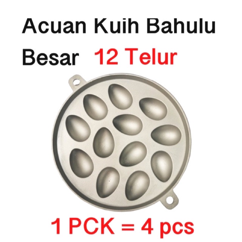 Acuan Kuih Bahulu Aluminium Besar ( 12 Telur ) | Shopee Malaysia