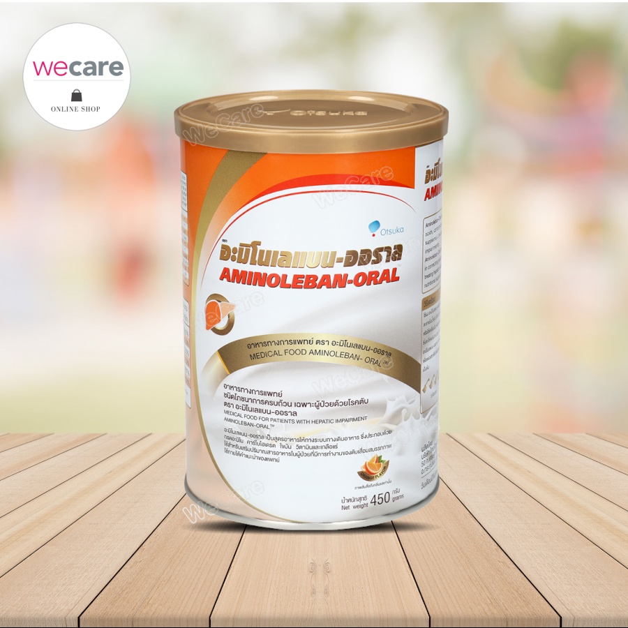 Aminoleban-Oral Aminole Ban Oral 450 G For Sick Liver Disease. Complete ...