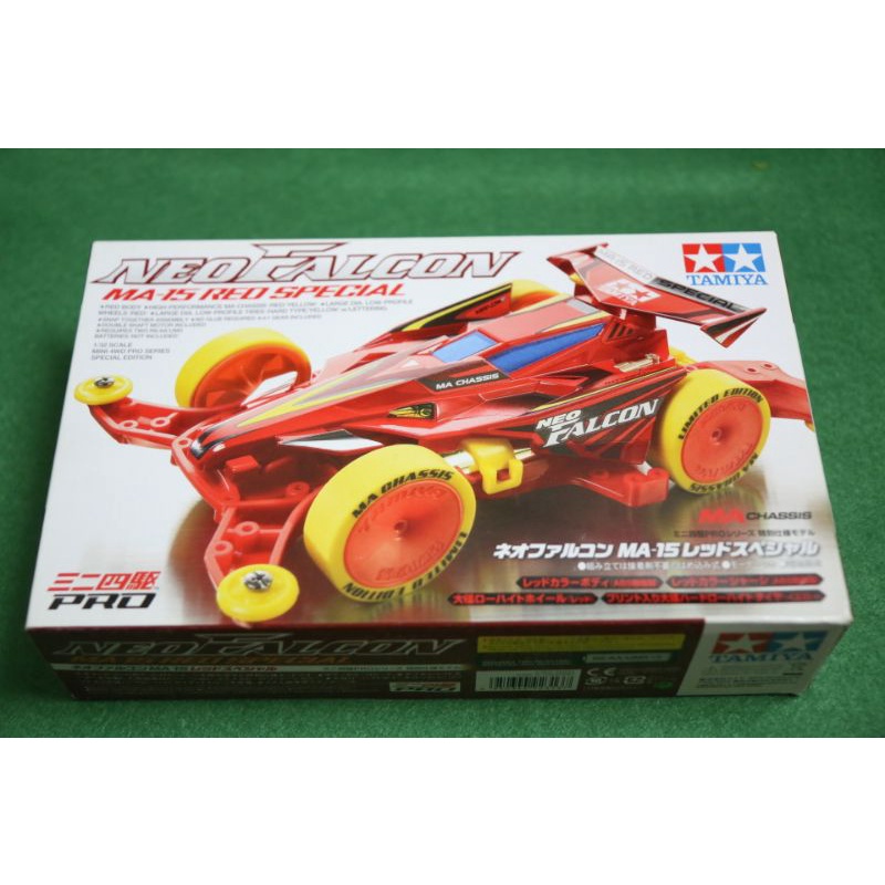 Tamiya Mini 4WD Kits | Shopee Malaysia