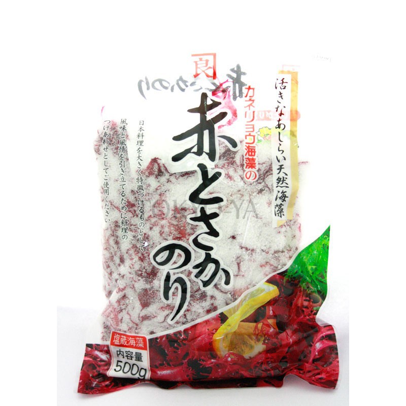 Aka Tosaka Kareko 1pkt 500g( Red Seaweed) | Shopee Malaysia
