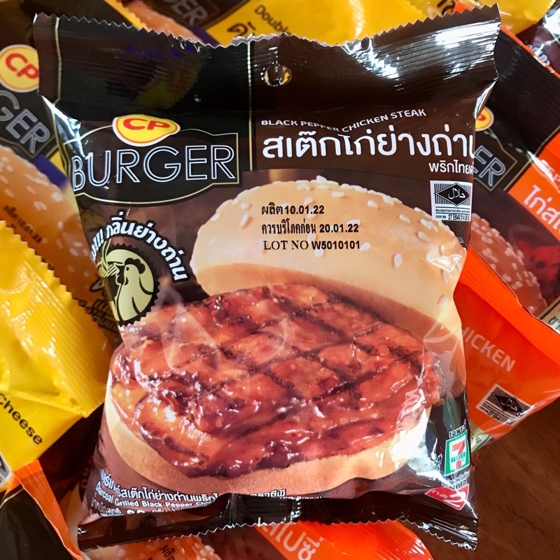 CP BURGER BLACK PEPPER CHICKEN STEAK VIRAL ORIGINAL 7E THAILAND | Shopee Malaysia