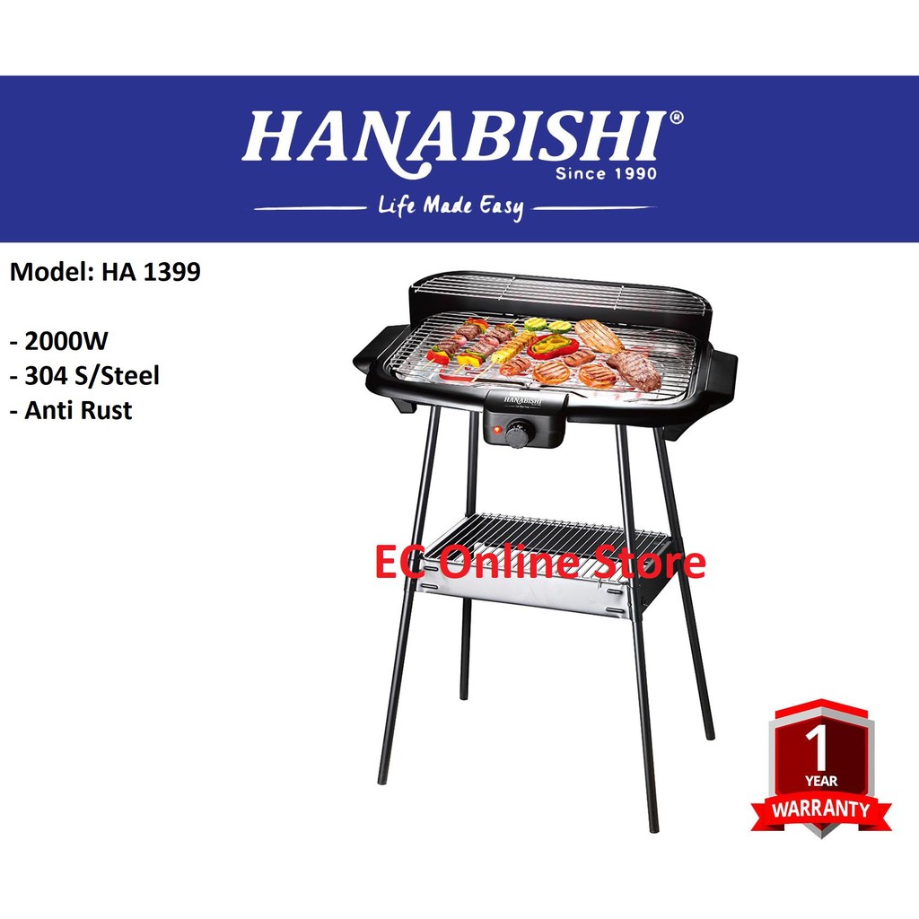 Hanabishi Electric Barbeque BBQ Set (with Stand) HA1399 | Shopee Malaysia