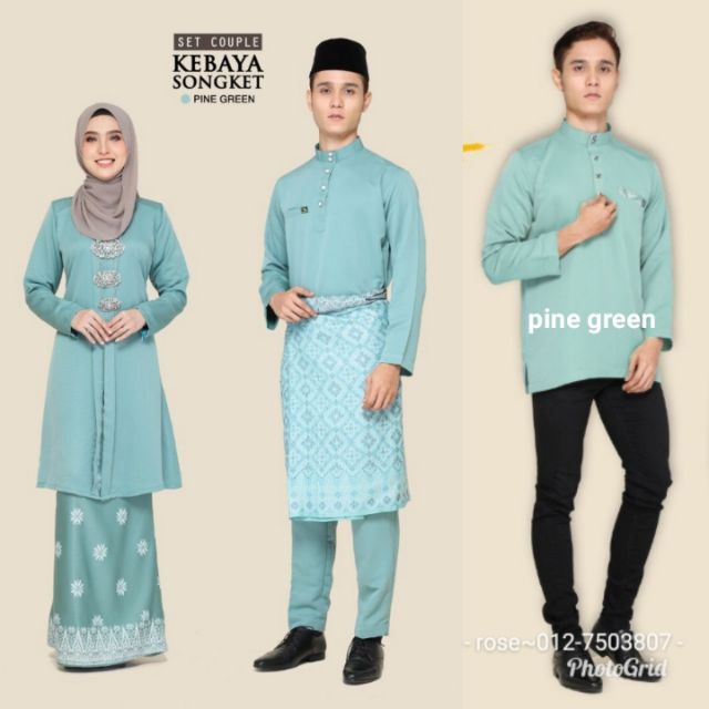 🌟🌟COUPLE SET PINE GREEN BAJU RAYA TERKINI🌟🌟 | Shopee Malaysia