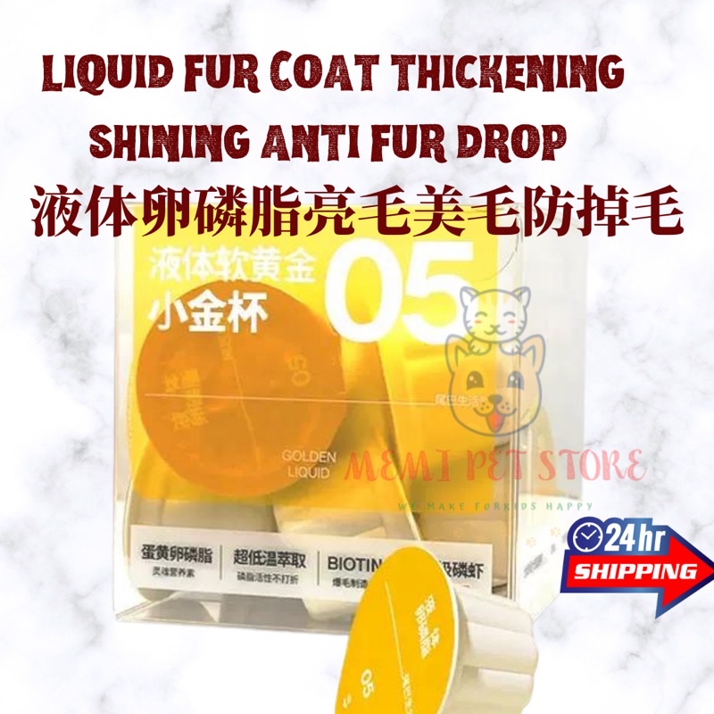 Furry Tail Golden Liquid 20ml Superba Krill 尾巴生活液体软黄金 | Shopee Malaysia