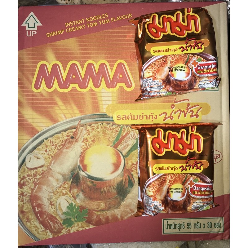 Mee @ maggi MAMA Tom yam kaw ! | Shopee Malaysia