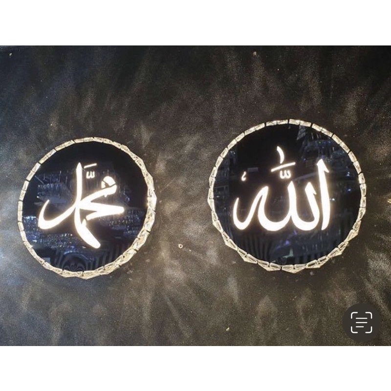 ALLAH MUHAMMAD Crystal 3Warna LED Wall Light Lampu Dinding | Shopee ...