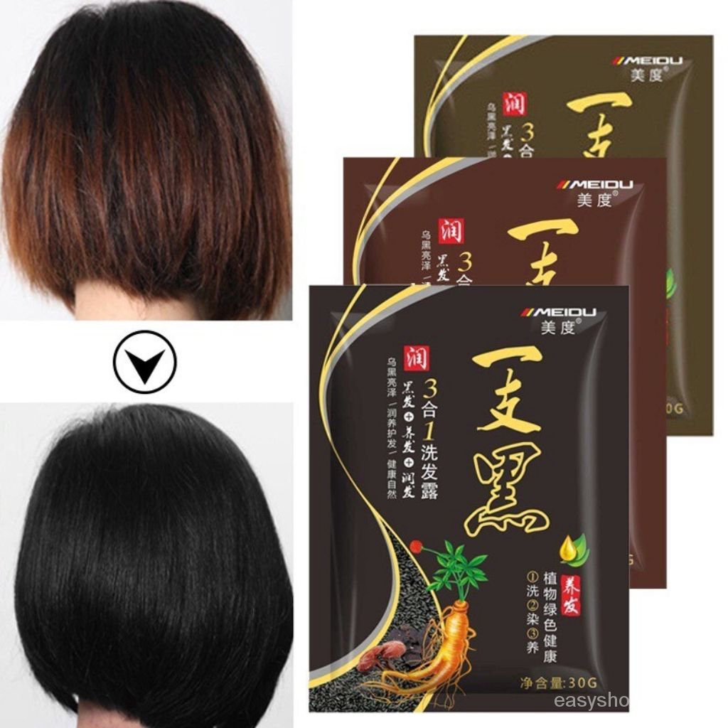 MEIDU Trial Pack 30g Natural Color Hair Dye Shampoo & Strongly cover ...