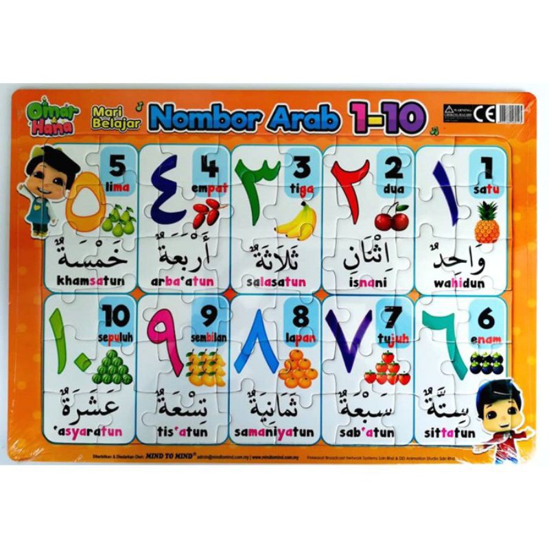 [READY STOCK] Puzzle Nombor Arab | Shopee Malaysia