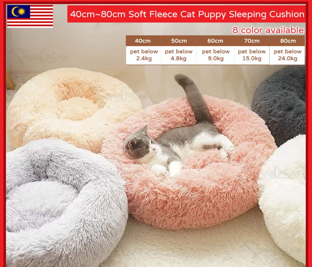 Bed Cat and Dog Bed Pet Luxury Shag Fuax Fur Donut Cuddler Round Donut ...