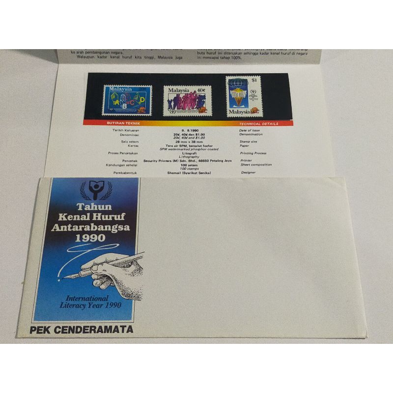 presentation pack international literacy year 1990 kenal huruf antarabangsa pp stamp setem ...