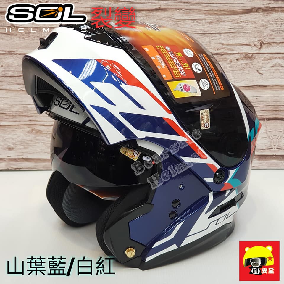 Tainan Bear Safety SOL SM5 SM-5 Helmet Fractured Yamaha Blue/White Red Included Sunglasses Soda ...