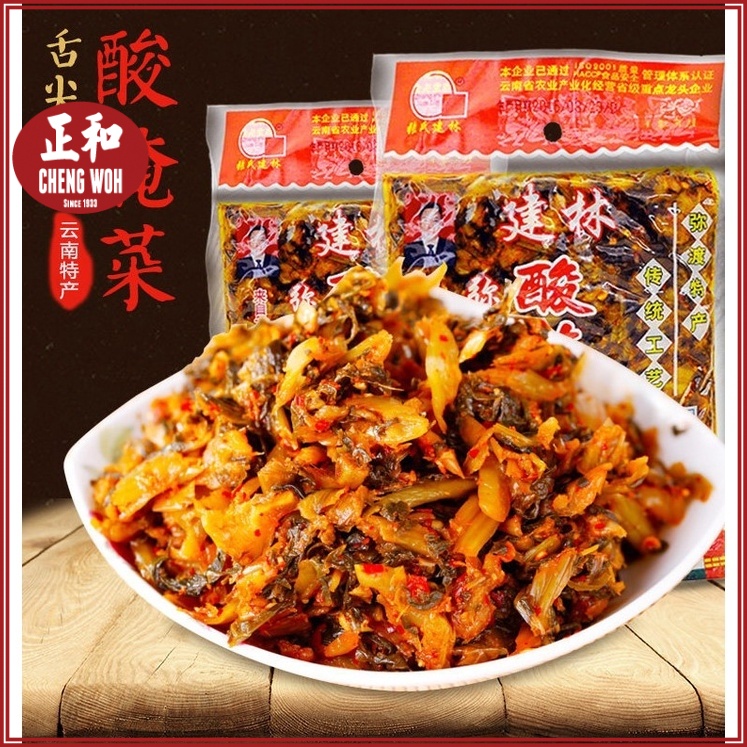 建林酸腌菜 1000g Jian Lin Sour Pickled Vegetable Sayur Acar Masam | Shopee ...