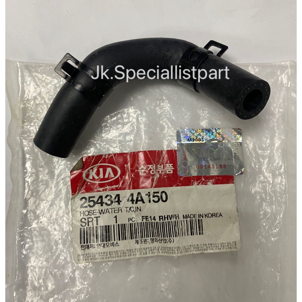 WATER HOSE TO TURBO INLET / OUTLET GENUINE PART (ORIGINAL) HYUNDAI ...