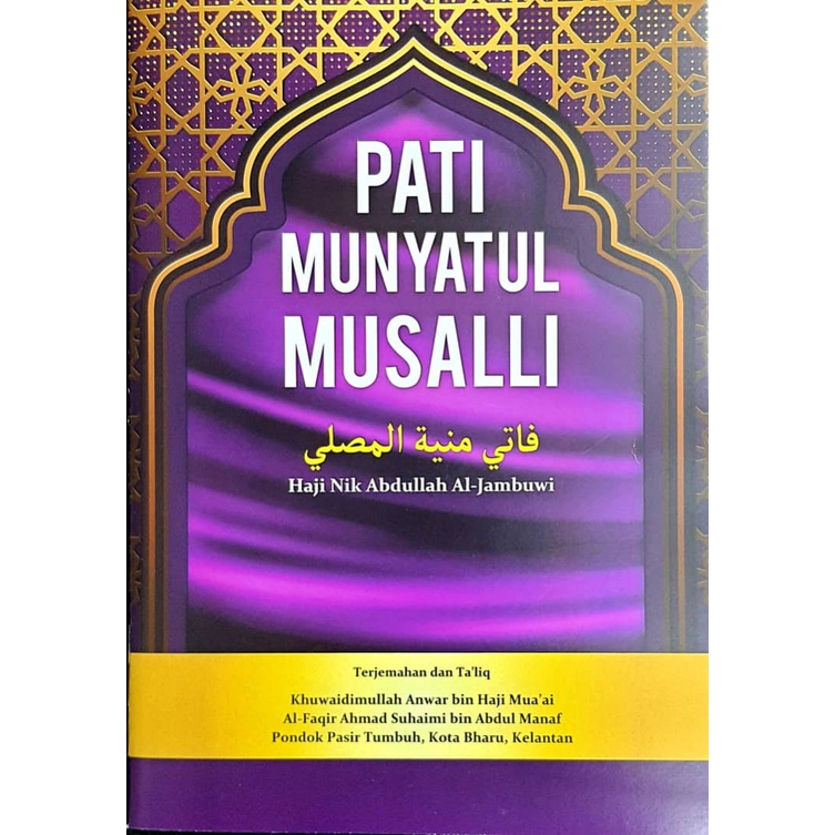 KITAB PATI MUNYATUL MUNIATUL MUSOLI MUSOLLI MUSALLI TERJEMAHAN RUMI ...