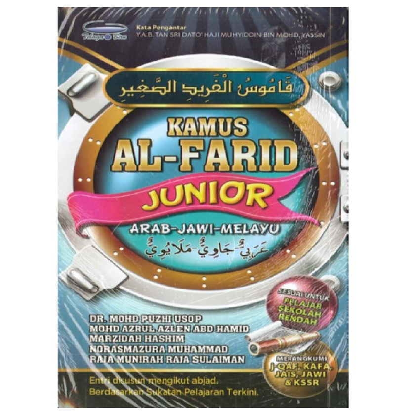 Kamus Al-Farid Junior (Arab - Jawi - B.Melayu) | Shopee Malaysia