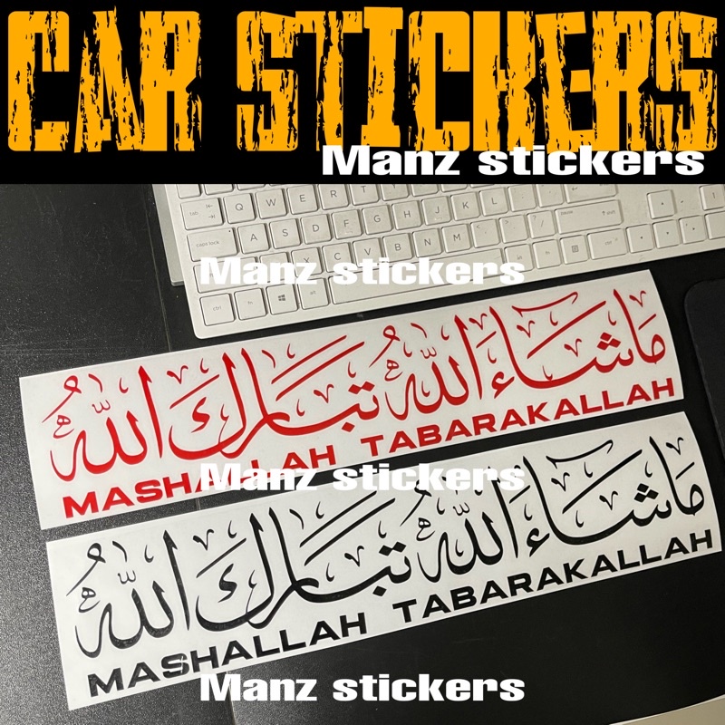 [24 HOURS SHIP] STIKER MASHAALLAH TABARAKALLAH / CAR STICKER MASHAALLAH ...