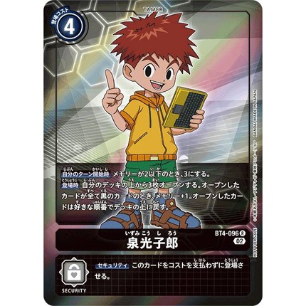 DIGIMON TCG BT4-096 R Tamer Parallel Rare Izzy Izumi | Shopee Malaysia