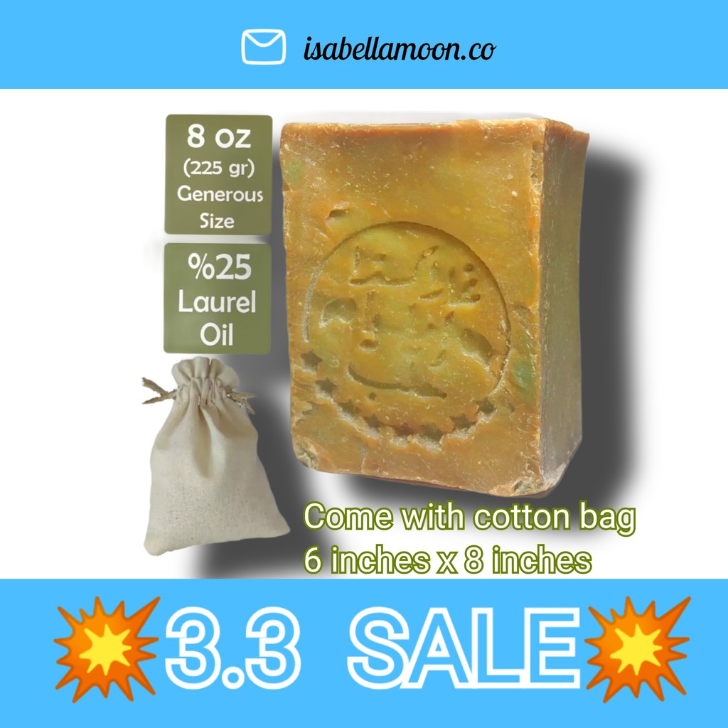 🧼Sabun Ghar/ Aleppo Soap with 25% Laurel oil ( Bay Soap) 💯 ORGANIC ...