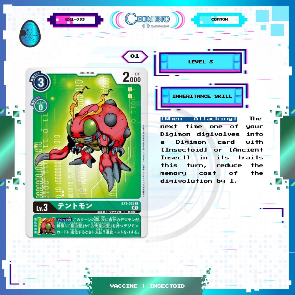 EX1-033 | Tentomon | Common | Digimon Card Single | Chrono TCG | Classic Collection[EX-01] | EX ...