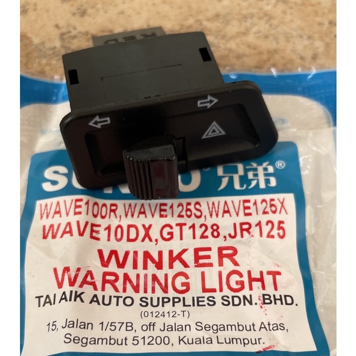 Honda Wave100r w100r Wave125s Wave125x w125s w125x wave110dx gt128 ...