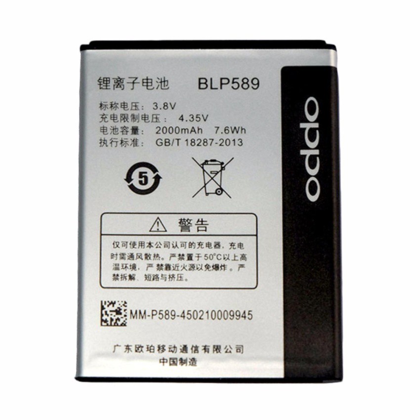 Battery Oppo 3000 3005 3007 A11W Joy3 BLP589 (2000MAH) | Shopee Malaysia