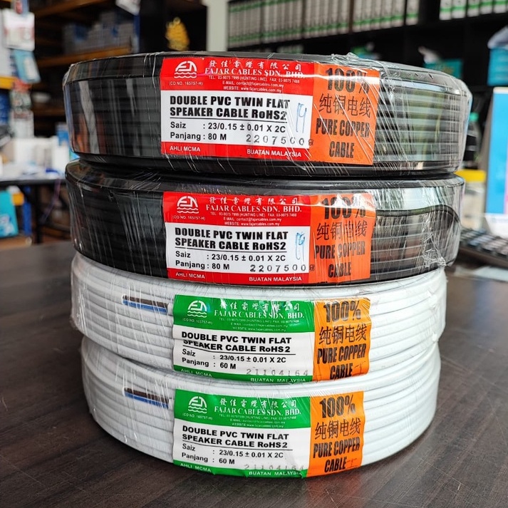 FAJAR Double PVC Twin Flat VDE Cable 23/0.15 X 2C (60M/80M White/Black ...