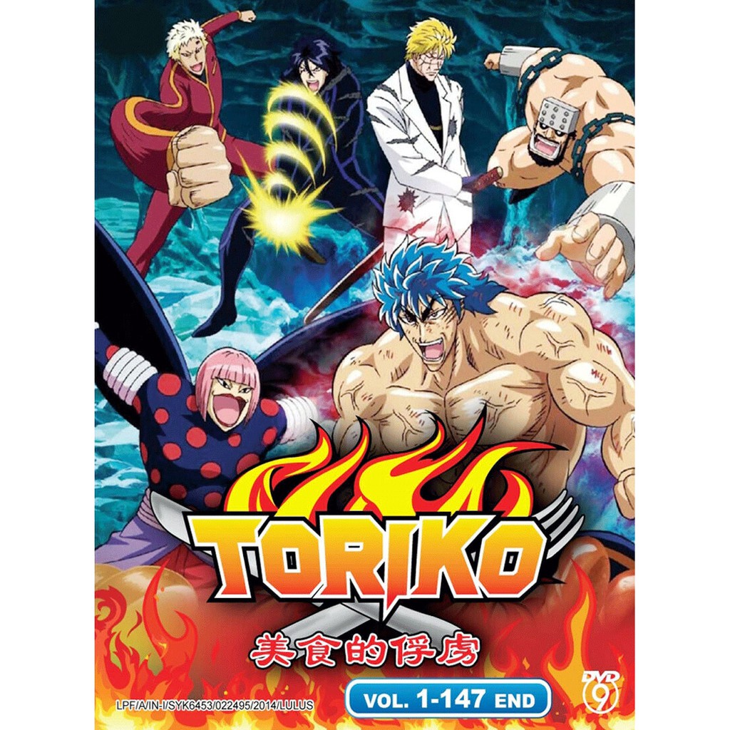 DVD ANIME TORIKO COMPLETE TV SERIES Vol.1-147 End | Shopee Malaysia