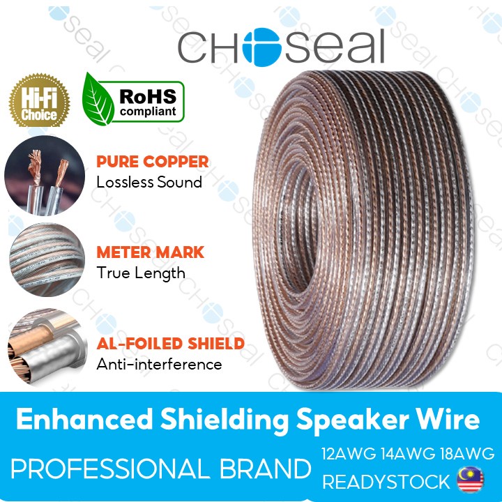 Choseal Speaker Audio Cable Aluminium Foil Braided Speaker Wire for Car ...