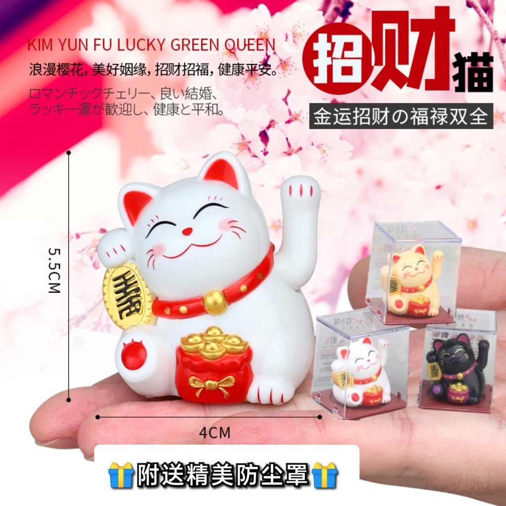 Mini Lucky cat with Cover【Solar】Hand Waving Fortune Decoration/迷你招财猫+美观 ...