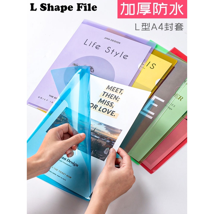 6pcs/set A4 Color / Transparent Holder File (L Shape) Paper Document Folder L Shape Clear ...