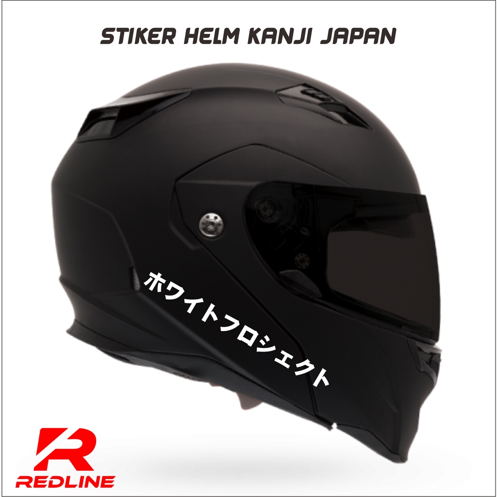 Kanji JAPAN Helmet Sticker | Shopee Malaysia