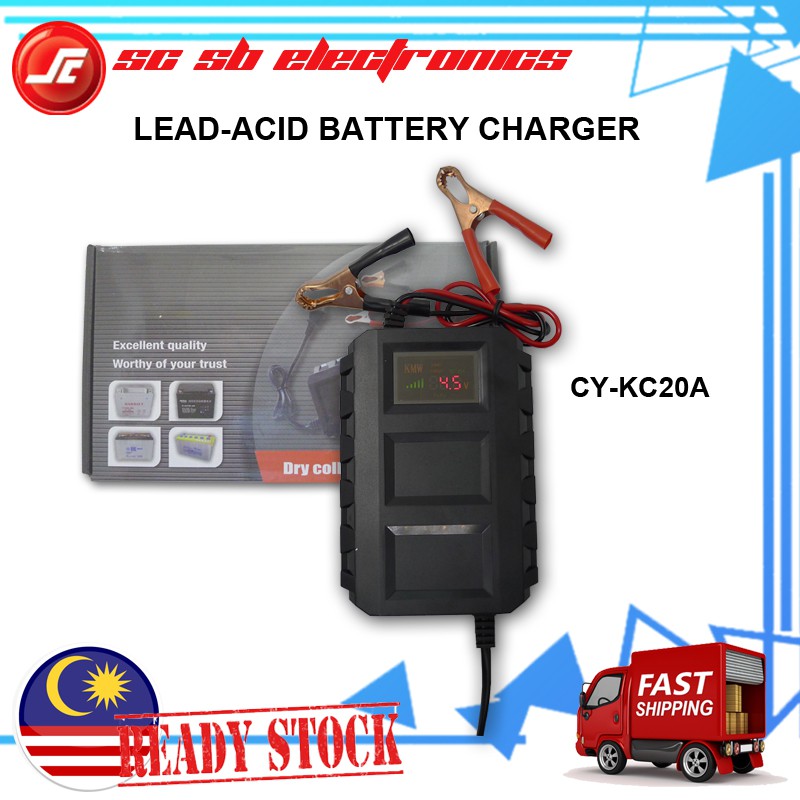 12V 20-120Ah 0.8A LEAD-ACID BATTERY CHARGER CY-KC20A | Shopee Malaysia