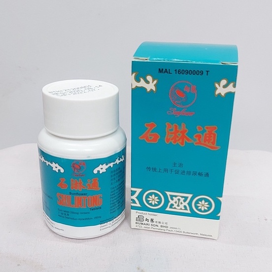 向阳 石淋通 Sunflower Shi Lin Tong 350mg x 100s | Shopee Malaysia